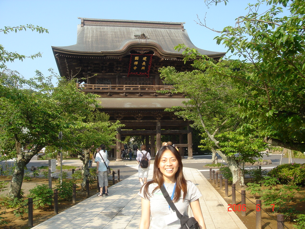 Home Page of Nan-Kuo Ho